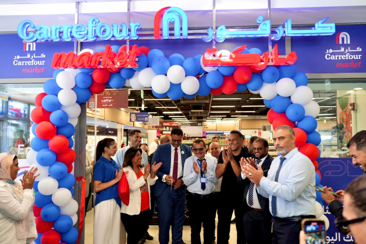 Majid Al Futtaim Opens First Carrefour in New Alamein - Techno fin