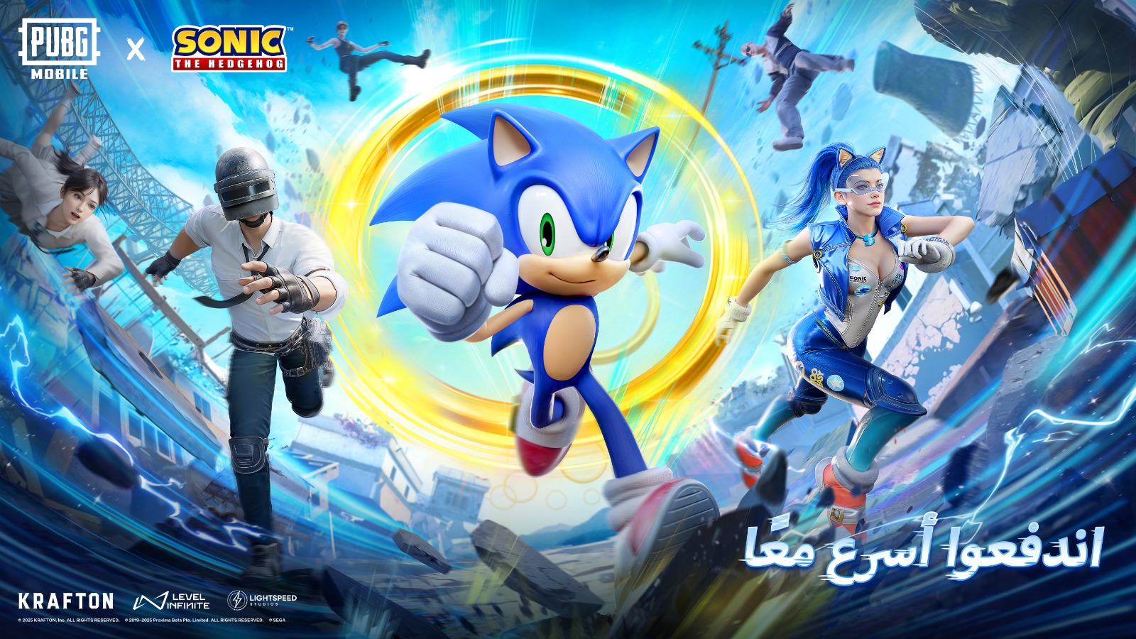 ببجي موبايل تطلق فعالية Sonic The Hedgehog مع أزياء وأسلحة ومركبات من عالم السرعة - Techno fin